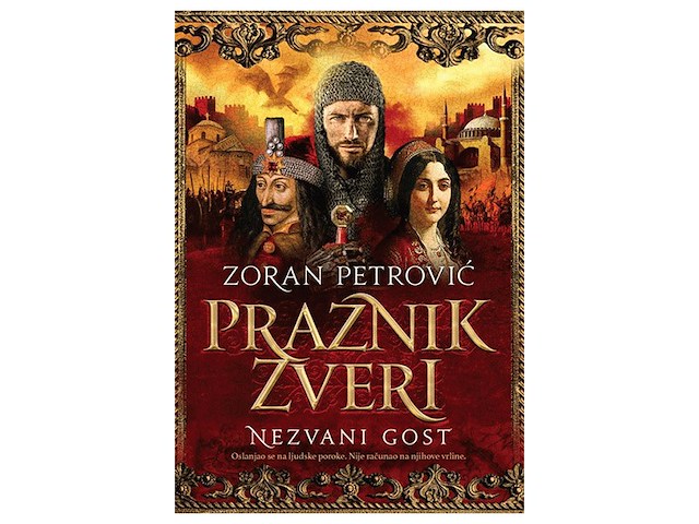 Praznik zveri 3: Nezvani gost - Zoran Petrović