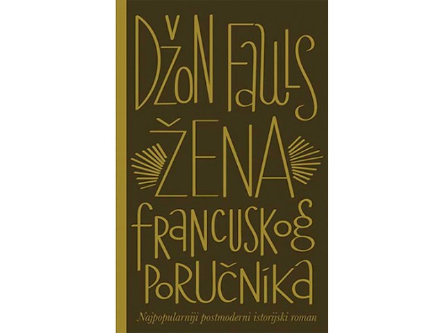 Žena francuskog poručnika - Džon Fauls