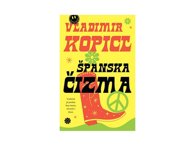 Španska čizma - Vladimir Kopicl