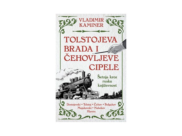 Tolstojeva brada i Čehovljeve cipele: Šetnja kroz rusku književnost - Vladimir Kaminer