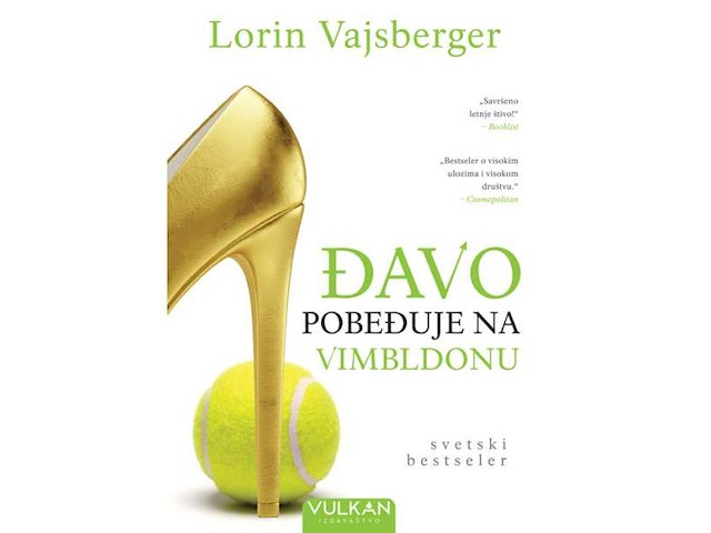 Đavo pobeđuje na Vimbldonu - Lorin Vajsberger