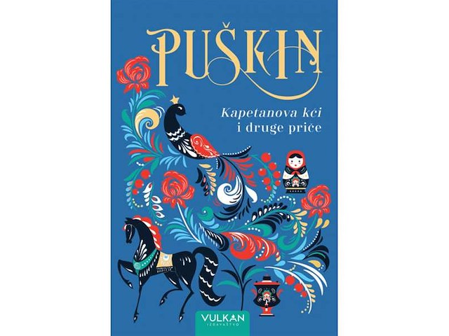 Kapetanova kći i druge pripovetke - Aleksandar Sergejevič Puškin