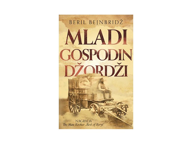 Mladi gospodin Džordži - Beril Bejnbridž