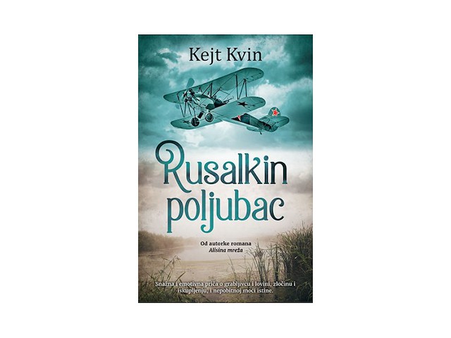 Rusalkin poljubac - Kejt Kvin