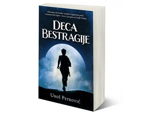 Deca bestragije - Uroš Petrović