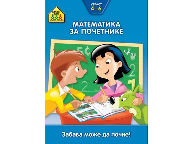 Matematika za početnike 4 - 6 - School zone