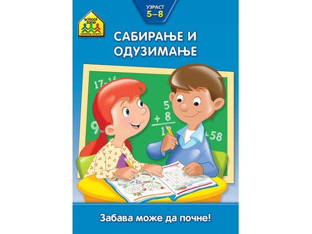 Sabiranje i oduzimanje 5-8 - School zone