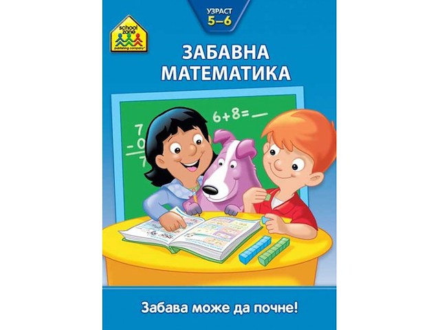 Zabavna matematika 5-6 - School zone