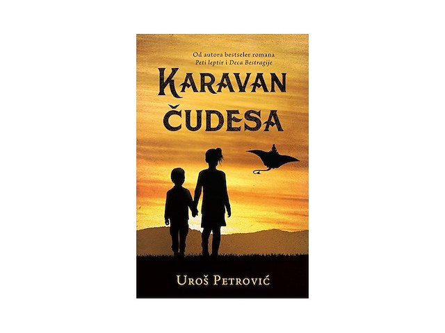 Karavan čudesa - Uroš Petrović