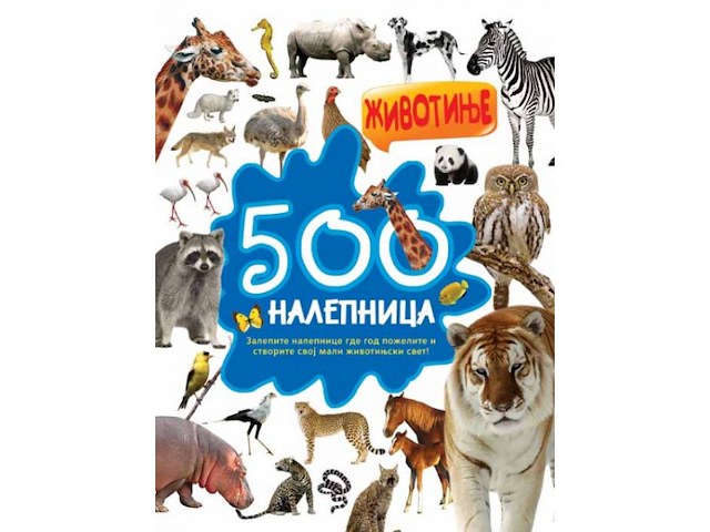500 nalepnica: Životinje