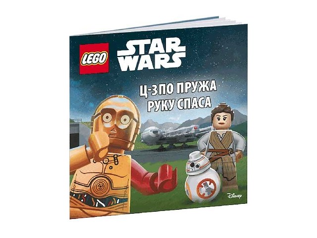 LEGO® Star Wars™ - C-3PO pruža ruku spasa