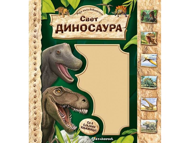 Moja mala biblioteka : Svet dinosaura