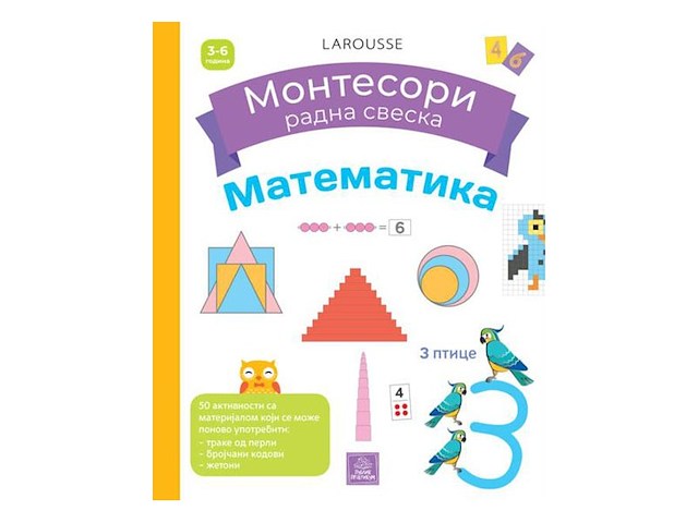 Larousse MONTESORI radna sveska - Matematika