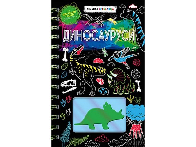 Dinosaurusi - bojanka grebalica