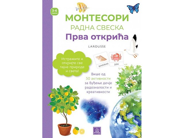 Larousse MONTESORI radna sveska - Prva otkrića - Delfin Urvoj