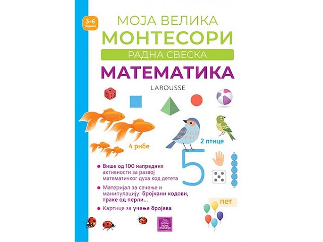 Larousse Moja velika Montesori radna sveska - Matematika - Delfin Urvoj