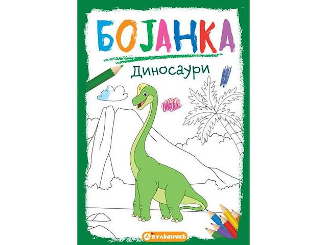 Bojanka: Dinosauri