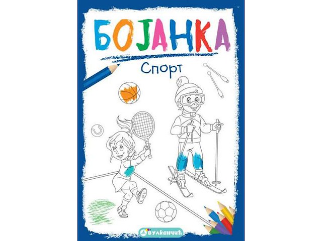 Bojanka: Sport