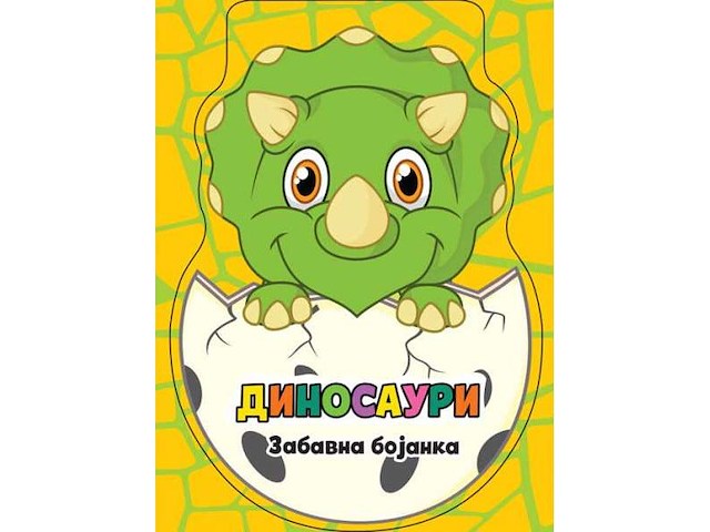 Zabavna bojanka: Dinosauri