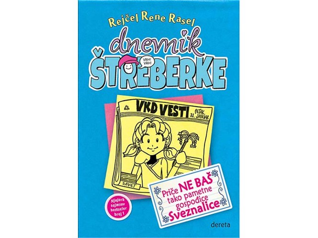 Dnevnik štreberke 5 ‒ Priče ne baš tako pametne gospođice Sveznalice - Rejčel Rene Rasel