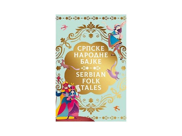 Srpske narodne bajke Serbian Folk Tales