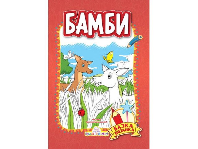 Bambi - Bajka bojanka - F. Salten