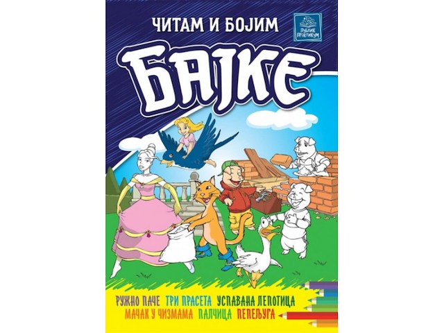 Čitam i bojim bajke 1 - Kristijan Hranisavljević