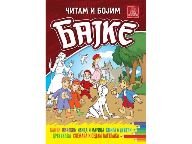 Čitam i bojim bajke 2 - Kristijan Hranisavljević