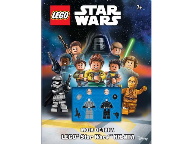 LEGO® Star Wars™ - Moja velika LEGO® STAR WARS™ knjiga - LEGO® knjige