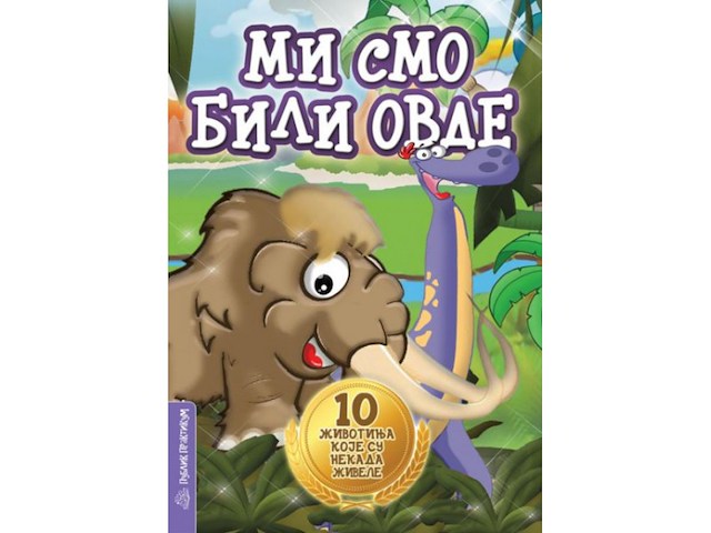 Mi smo bili ovde - Dragana Džajević