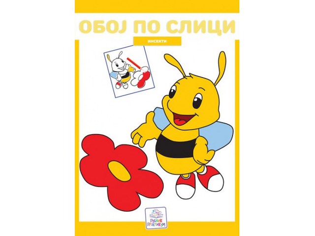 Oboj po slici - Insekti