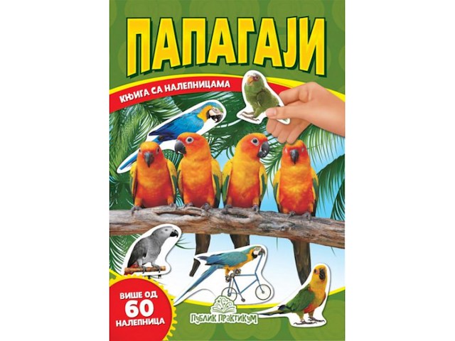 Papagaji - Knjiga sa nalepnicama