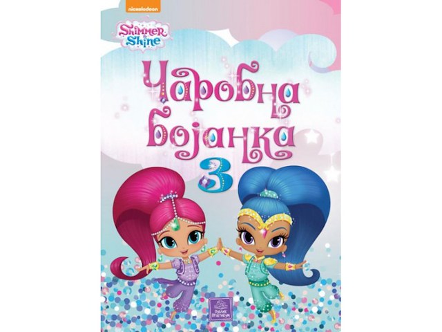 SHIMMER &; SHINE - Čarobna bojanka 3 - Nickelodeon