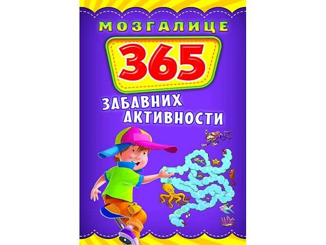 Mozgalice - 365 zabavnih aktivnosti