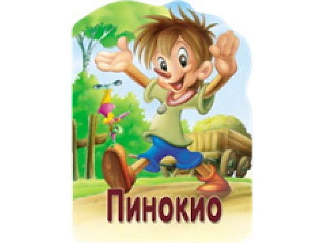 Reckave slikovnice - Pinokio