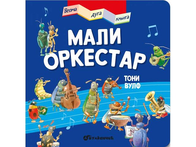 Veoma duga knjiga: Mali orkestar