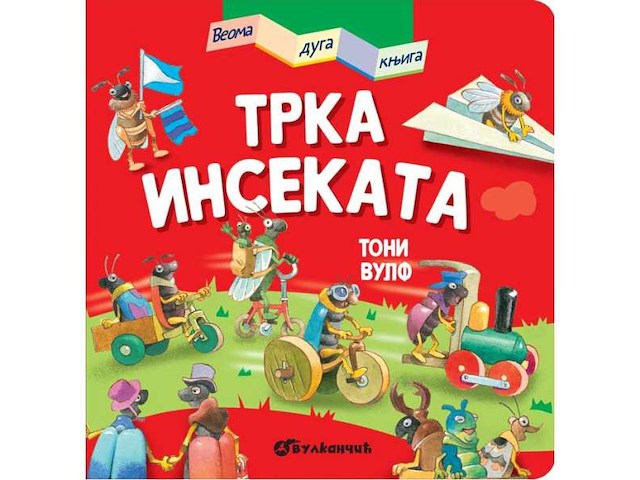 Veoma duga knjiga: Trka insekata