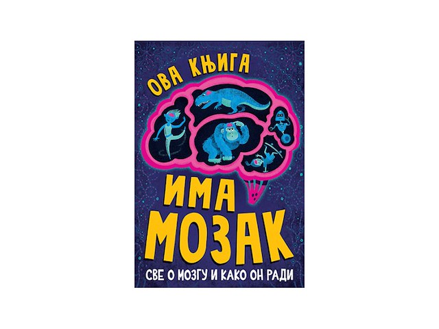 Ova knjiga ima mozak