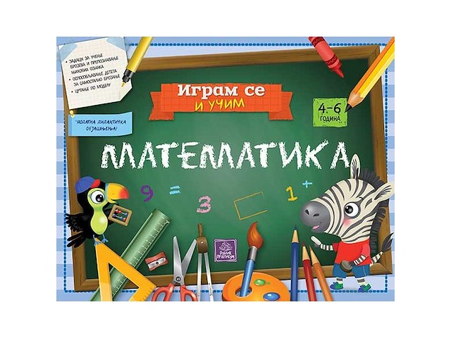 Igram se i učim: Matematika - Eleonora Barsotti