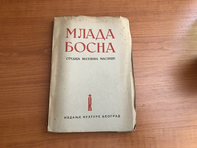 MLADA BOSNA - Veselin Masleša (1945)