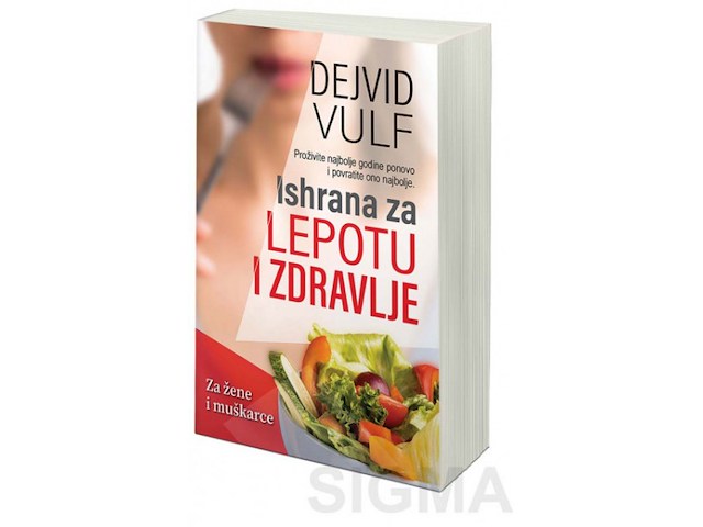 Ishrana za lepotu i zdravlje - Dejvid Vulf