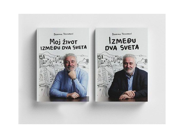 Između dva sveta - dr Branimir Nestorović