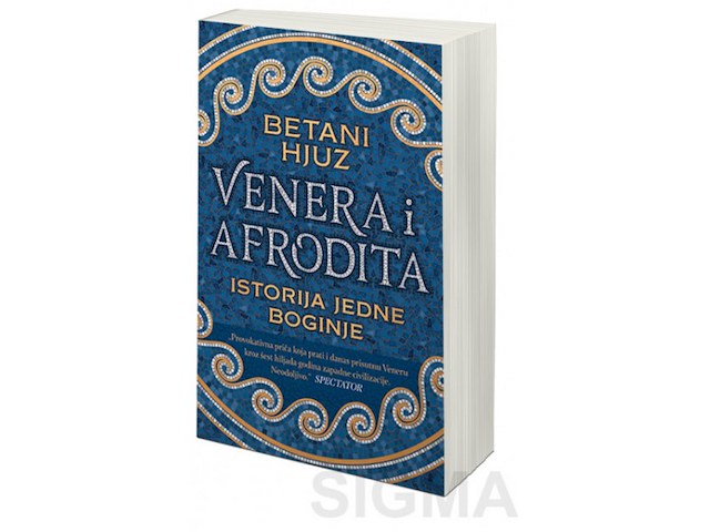 Venera i Afrodita: Istorija jedne boginje - Betani Hjuz