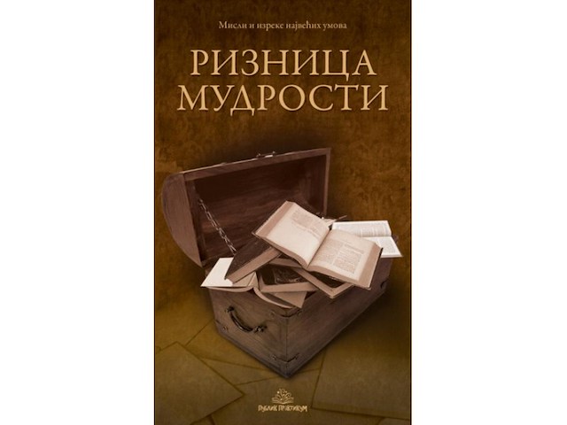 Riznica mudrosti
