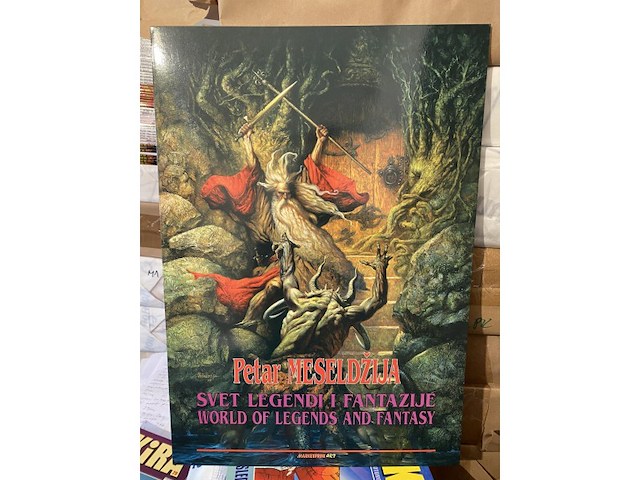 Petar meseldžija - Svet legendi i fantastike- 6 postera