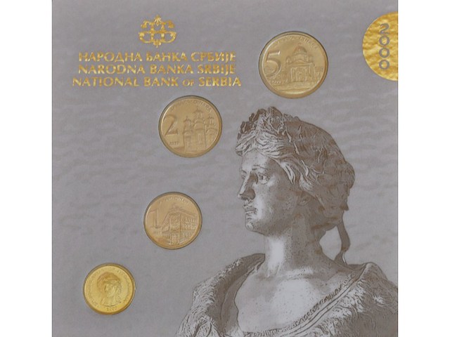SRBIJA : Kovani novac Narodne Banke Srbije 2000 g