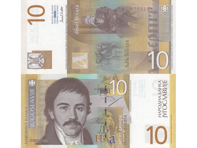 Jugoslavija 10 Dinara 200 UNC ST-181/P-153