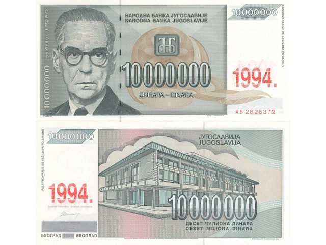 Jugoslavija 10.000.000 Dinara 1994 UNC ST-171/P-144