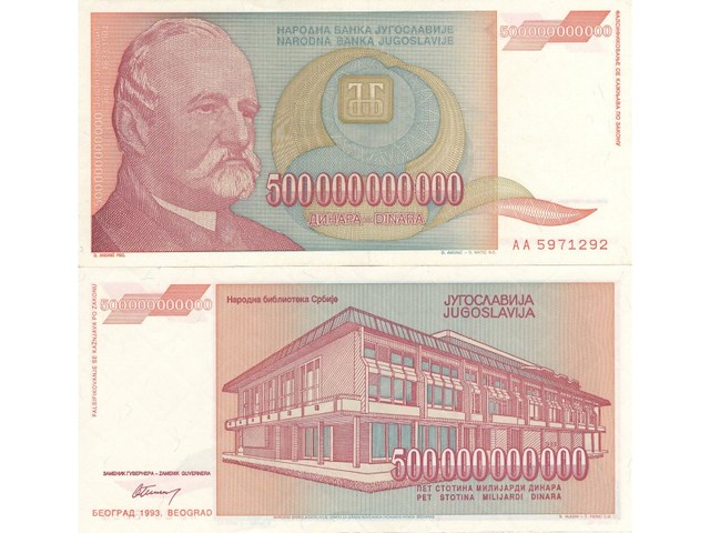 Jugoslavija 500.000.000.000 Dinara 1993 aUNC P-137 ZMAJ