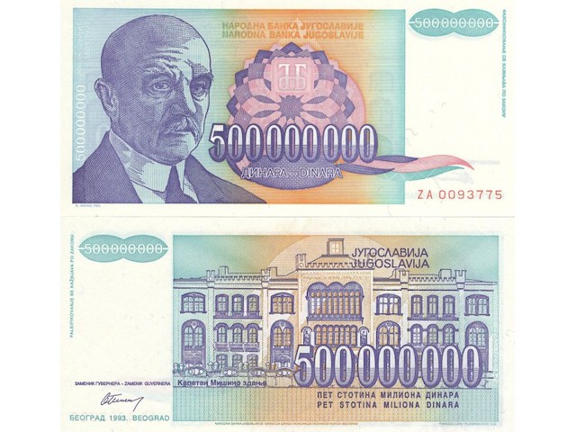 Jugoslavija 500.000.000 Dinara 1993 UNC ST-161/P-134 ZA